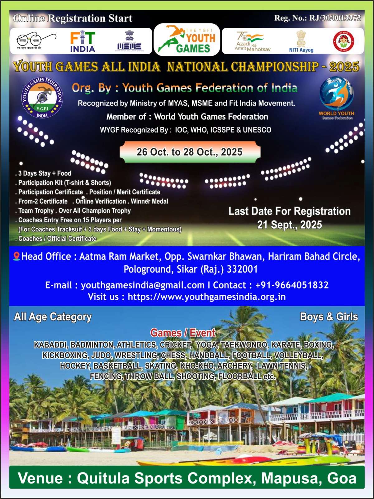YOUTH GAMES ALL INDIA NATIONAL CHAMPIONSHIP - 2025